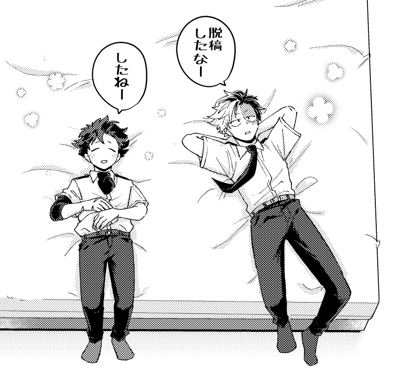 「水族館のあれ。tdiz。 二人はナチュラルに少女漫画デートする☺️ https://t.co/YbFtbenT3P」つかさ🍺出番44西1ウ23bの漫画