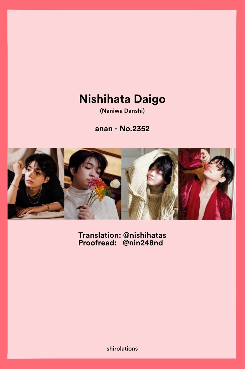 yuki･semi ia on Twitter: "RT @nishihatas: 𝐚𝐧𝐚𝐧 𝐍𝐨.𝟐𝟑𝟓𝟐 ̖́- 𝐍𝐢𝐬𝐡𝐢𝐡𝐚𝐭𝐚 𝐃𝐚𝐢𝐠𝐨 ̖́- #shirolations