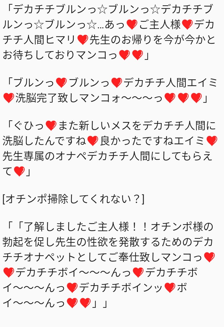 ちょこ On Twitter Rt Wymqzqgyaml5x14 おバカ淫乱系デカパイ美マンコファッカーデカチチ人間ヒmリさん