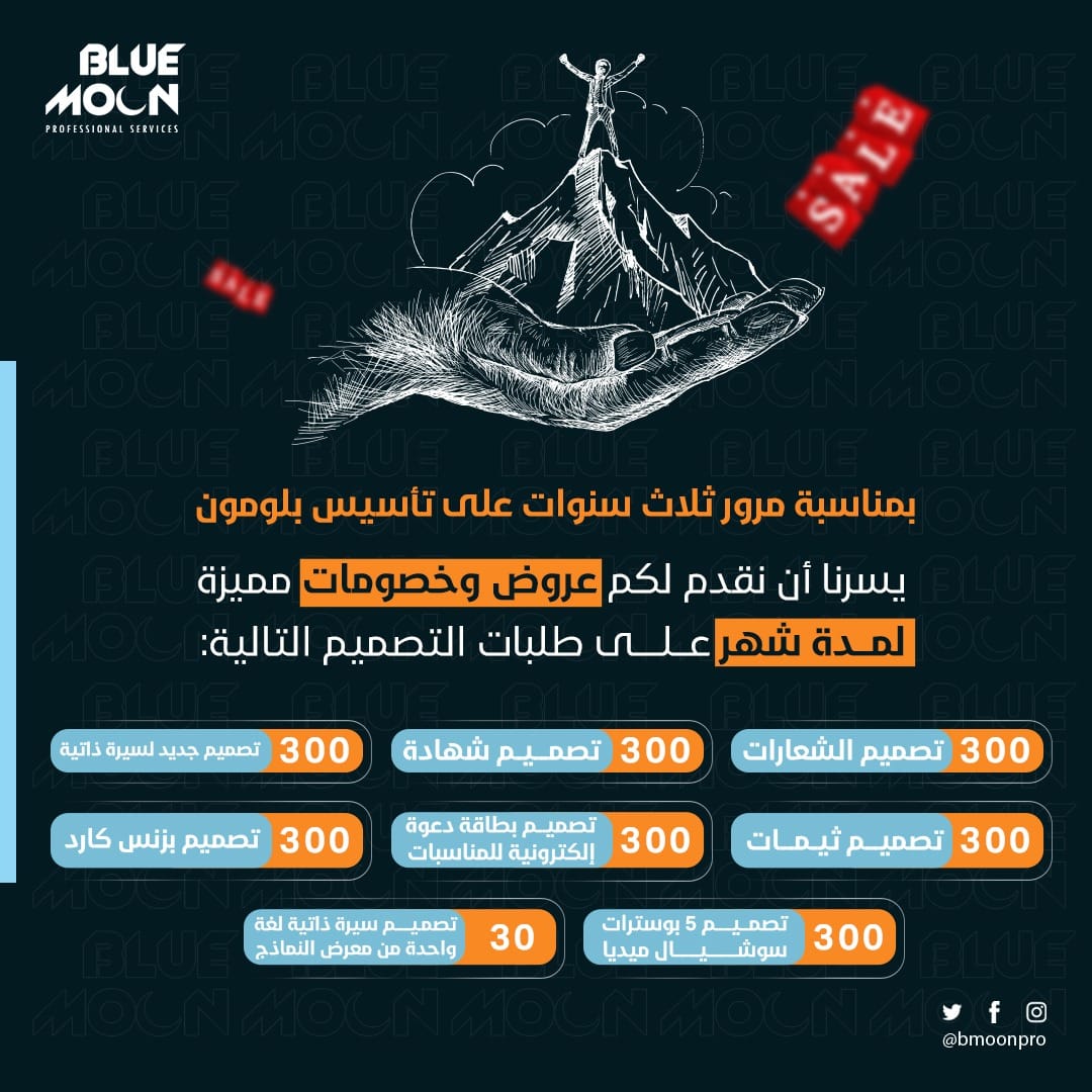 Khalid On Twitter Rt Shahd7ll7 كتابة محتوى تصميم صورة او فديو اعلاني تصميم شعار لوقو