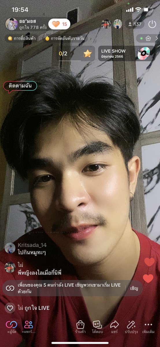 ดื้อ🐵 on Twitter: "https://vt.tiktok.com/ZSLM9qEca/"