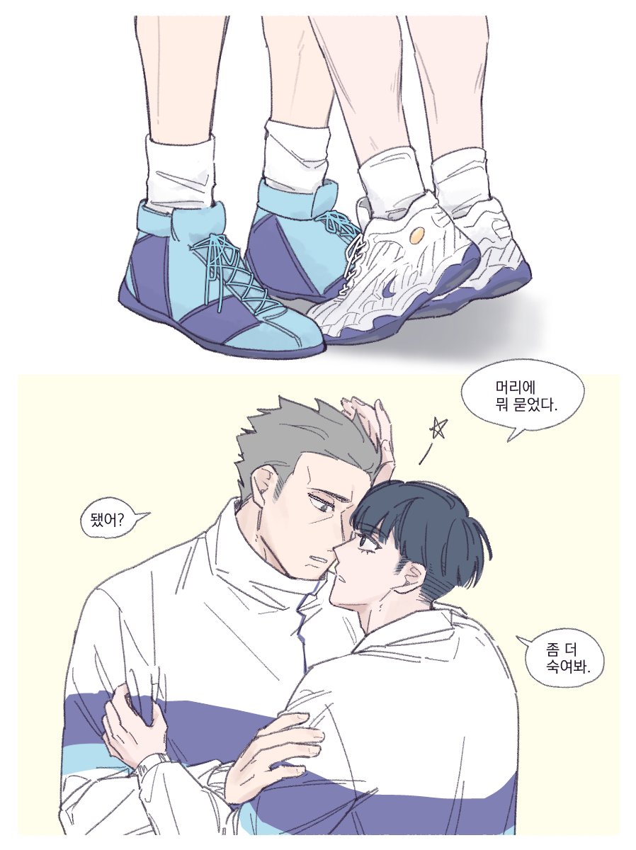 완삼 on Twitter: "RT @gjs_nn: 트그내그 인신 🥰"