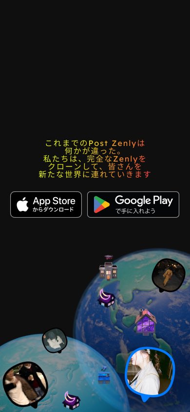 whoo-next zenly on Twitter: "TikTokでも告知したけど、今後のwhooぅぅぅぅぅぅ #みんなでwhoo"