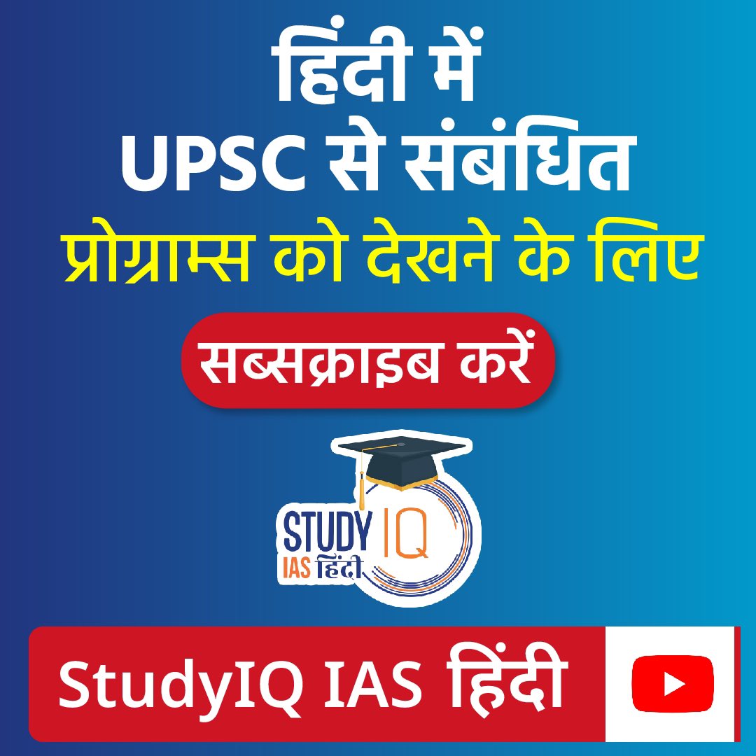 Upsc Iq On Twitter Gender Social Norms Index 2023 Currentaffairs