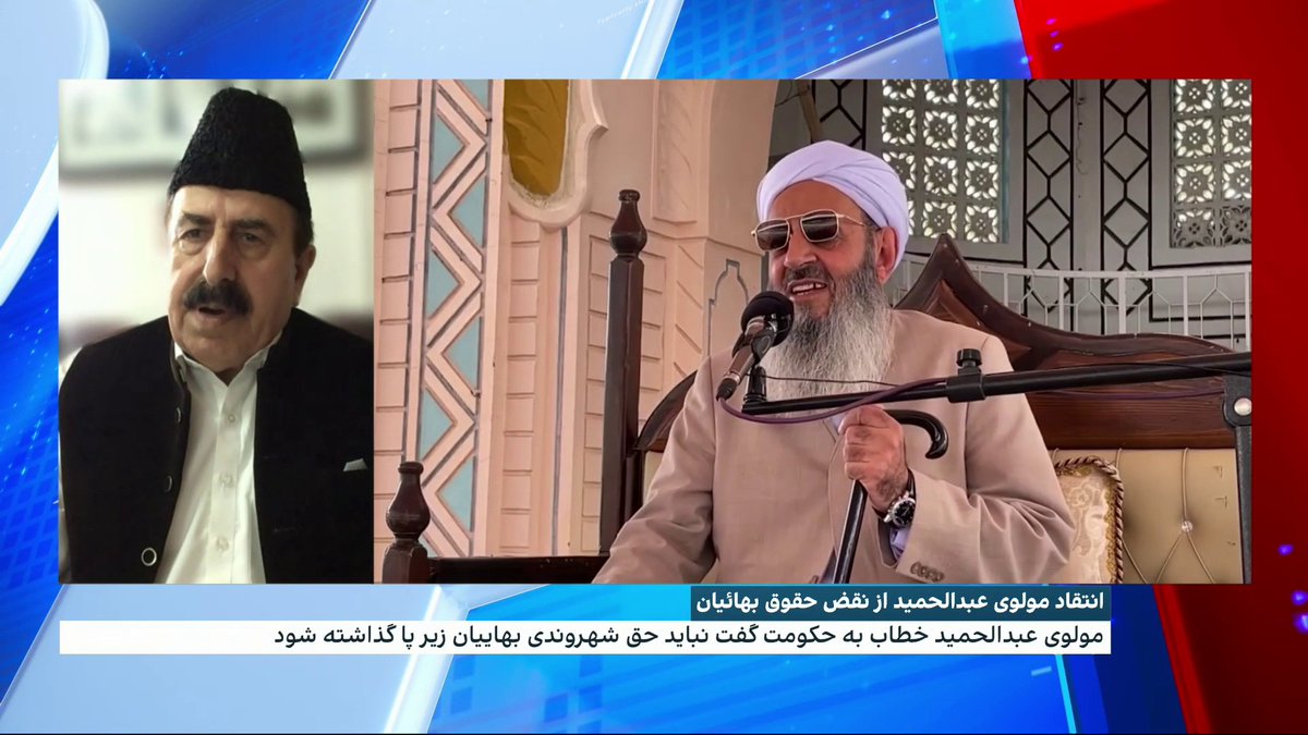 ايران اينترنشنال On Twitter سیوهفتمین جمعه اعتراضی زاهدان و انتقاد