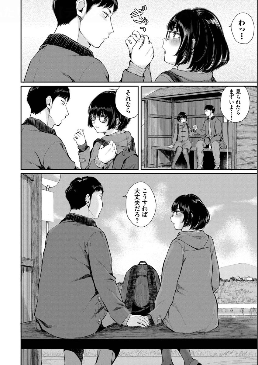 👺てんぐ🔞速報👺 On Twitter 2 6