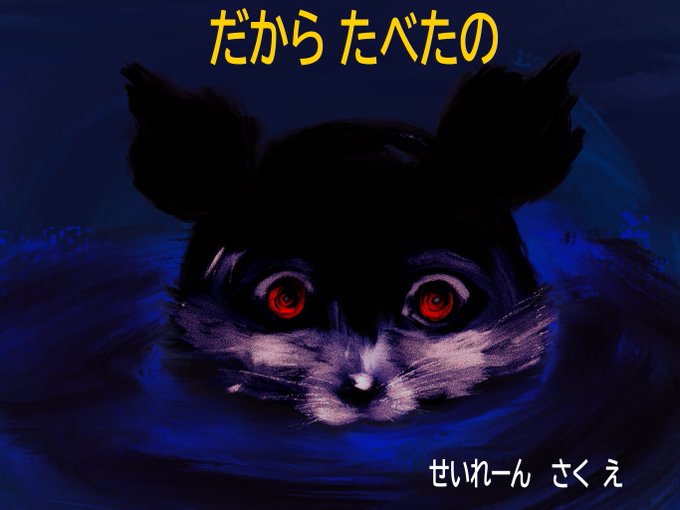 さめ45(@SAMEX_1u2y) - Twilog