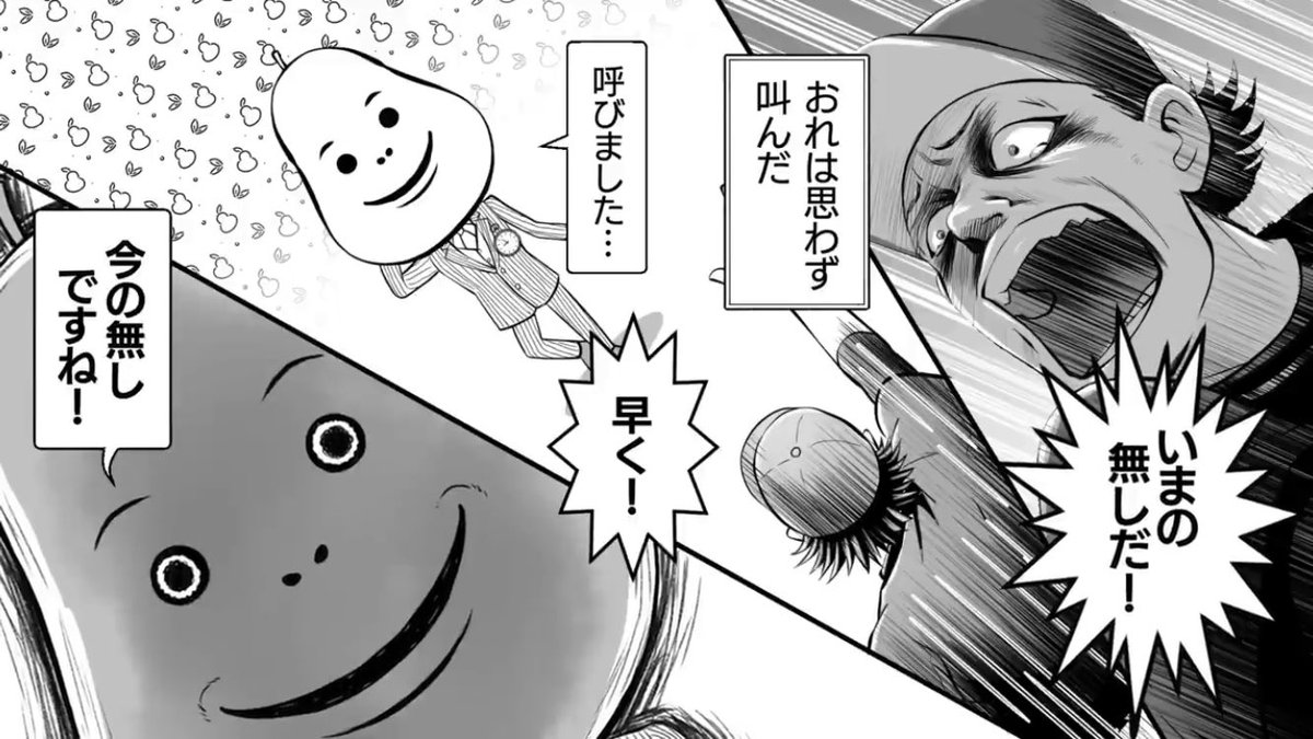 Rinco connect on Twitter: "(4/×)"