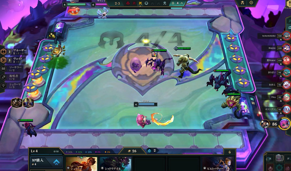 orgap🍫TFTもうすぐset9🤖🎮 on Twitter: "伝家の宝刀略奪のレクサイ！ドゥレェエエエイヴウウウン"