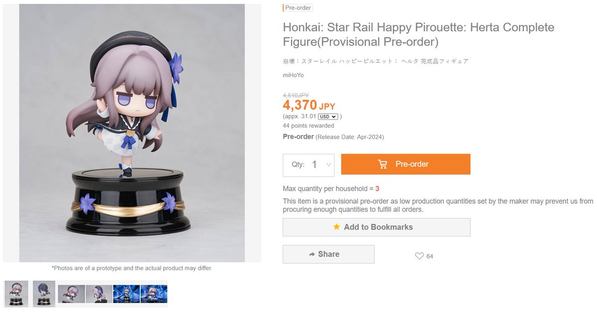 DevilTakoyaki on Twitter: "Amiami: 4,370yen ~$31 USD. Release Date: Apr 2024. Shipping from ...