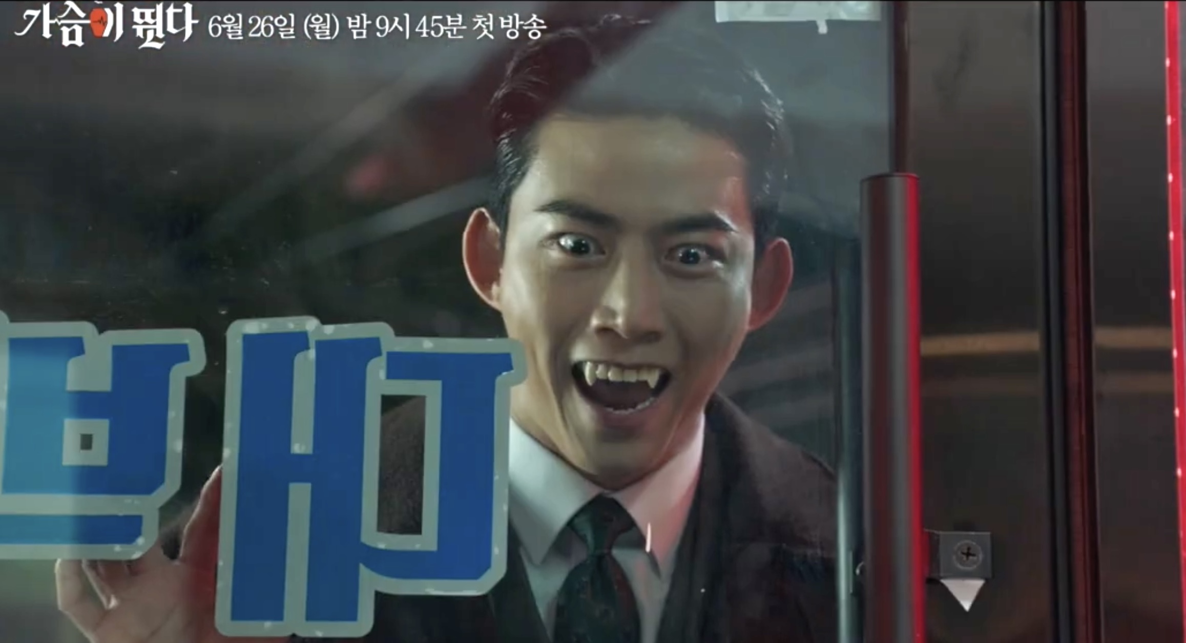 Dramabeans on Twitter: "POV: When even the OTP itself is wondering why they didn't get a proper ...