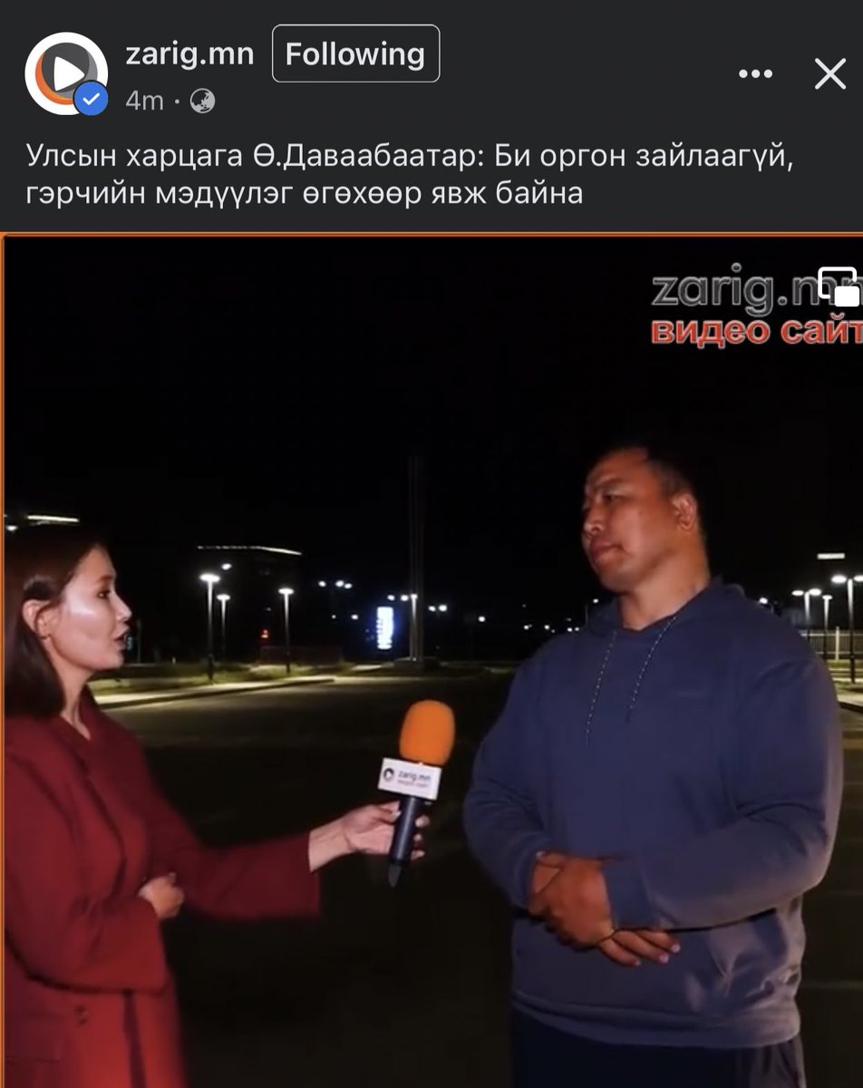 Зариг мн Өнөрцэцэг On Twitter Л Чинбатын адууг Дорнод аймгаас Сэлэнгэрүү тууж ирсэн Улсын
