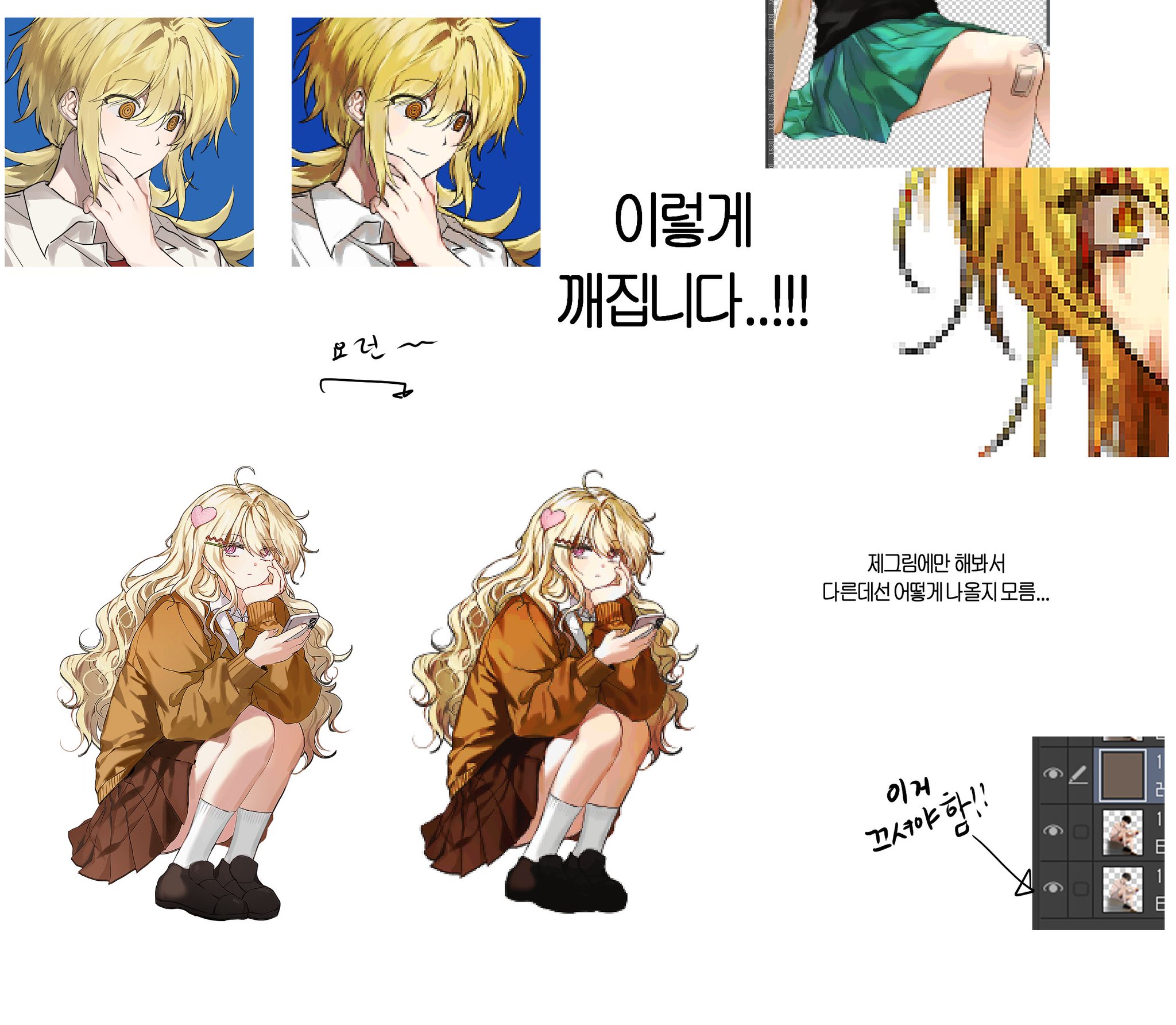 uptoon(정보계정) on Twitter: "무료 소재 와장창 오토액션 : https://t.co/Sn8Kjljam8 #clipstudio https://t.co ...