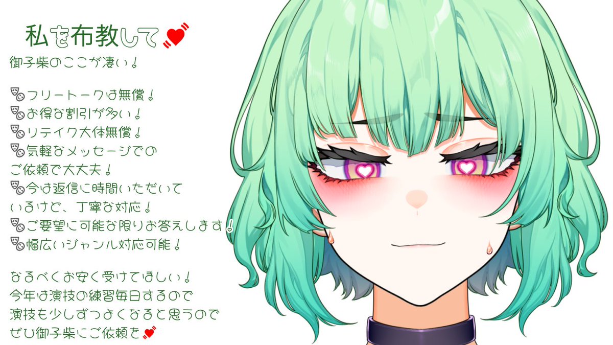 åŸ¡åæŽ æ³ððºãªãdmã®éç¥è¿ããŠã»ãã On Twitter ãä»äºåéäžãã§ïŒ