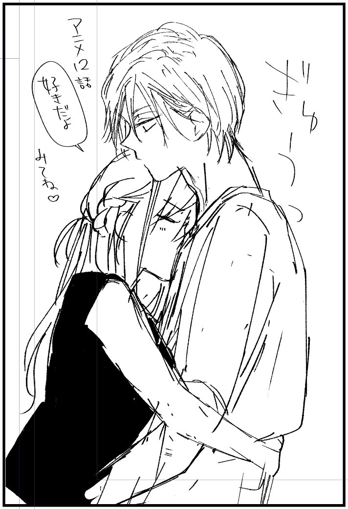 ましろ On Twitter おはようございます🤗原稿中 8xwbavyllf Twitter