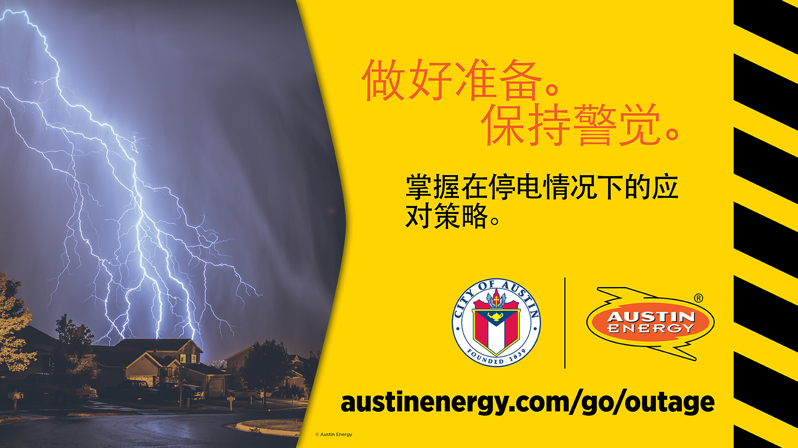 Austin Energy on Twitter: Austin Energy on Twitter: