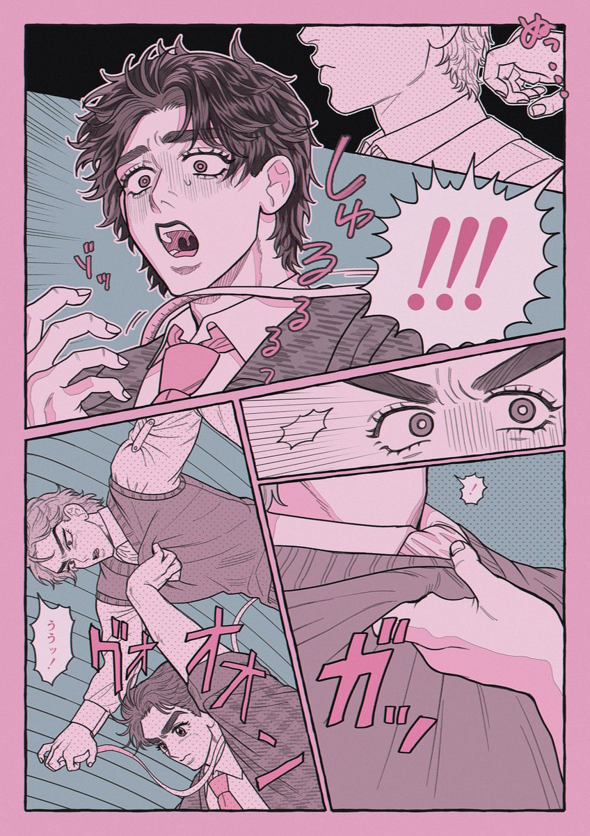 🥩𝑝𝑜𝑛𝑝𝑜𝑛𝑝𝑎𝑖𝑛🫀 (@lom_twst) さんのイラスト・マンガ作品まとめ (58 件) - Twoucan