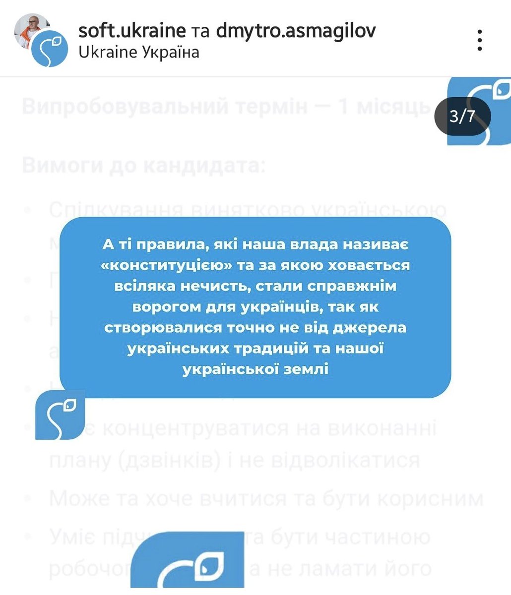 Пані Лихо 🇺🇦 on Twitter: "Бляха, вони ще й конституцію зневажають ...