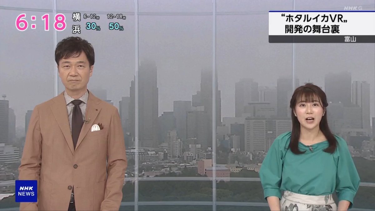 ナンガ(^O^)σ on Twitter: "#NHKニュース #おはよう日本 #6時台 #井上二郎 #佐藤あゆみ #2023年6月10日"