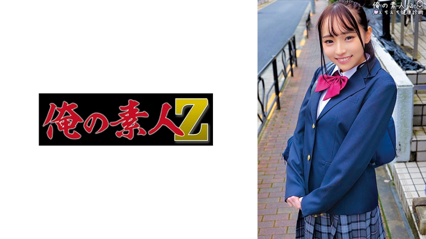 素人AV動画まとめ on Twitter: "【MGS動画】6月17日 配信開始 【俺の素人-Z-】りな #雅子りな (@kago_rina) https://t.co/qcWYCwAOI5 ...
