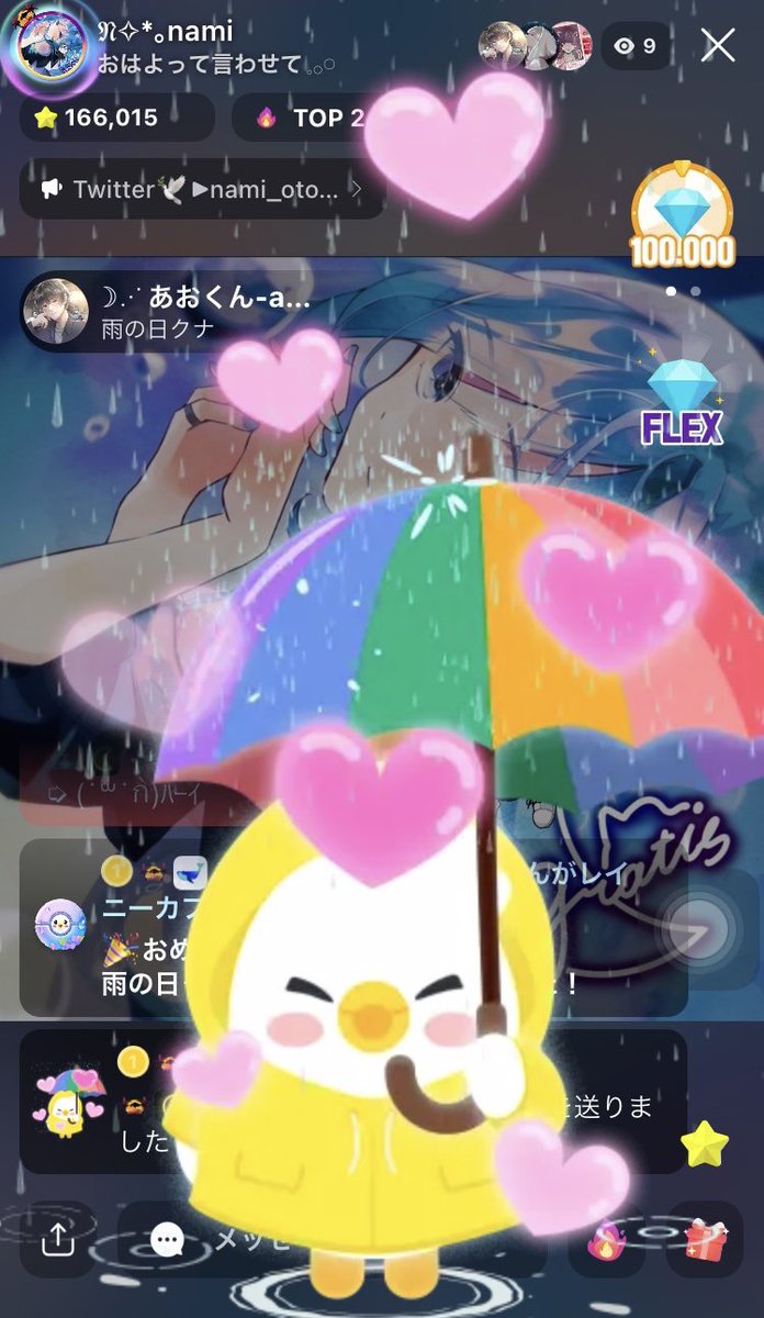 𝔑 ︎。nami On Twitter おはなみ ︎。朝枠ありがとう! 寝落ち枠主卒業して朝枠主名乗ろうかな朝帰りの女じゃないからね、誰やそんなこと言うてんのは ˘ ˘ 笑