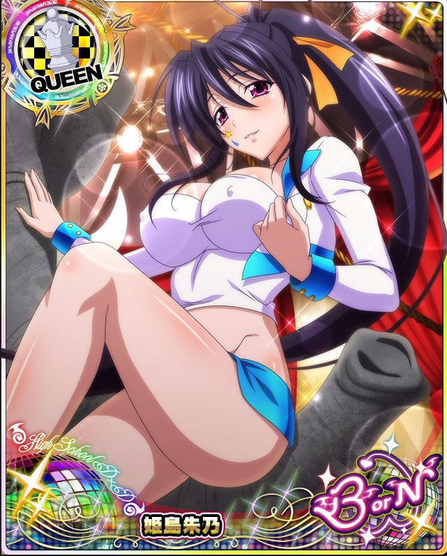 癒しのおっぱい on Twitter: "ハイスクールDxD 姫島朱乃"