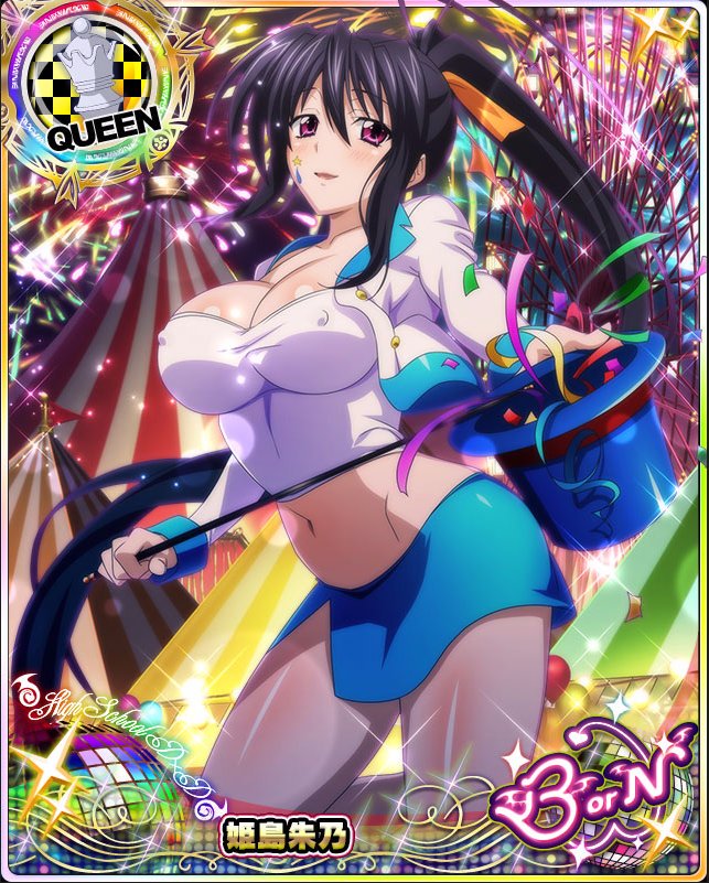 癒しのおっぱい on Twitter: "ハイスクールDxD 姫島朱乃"