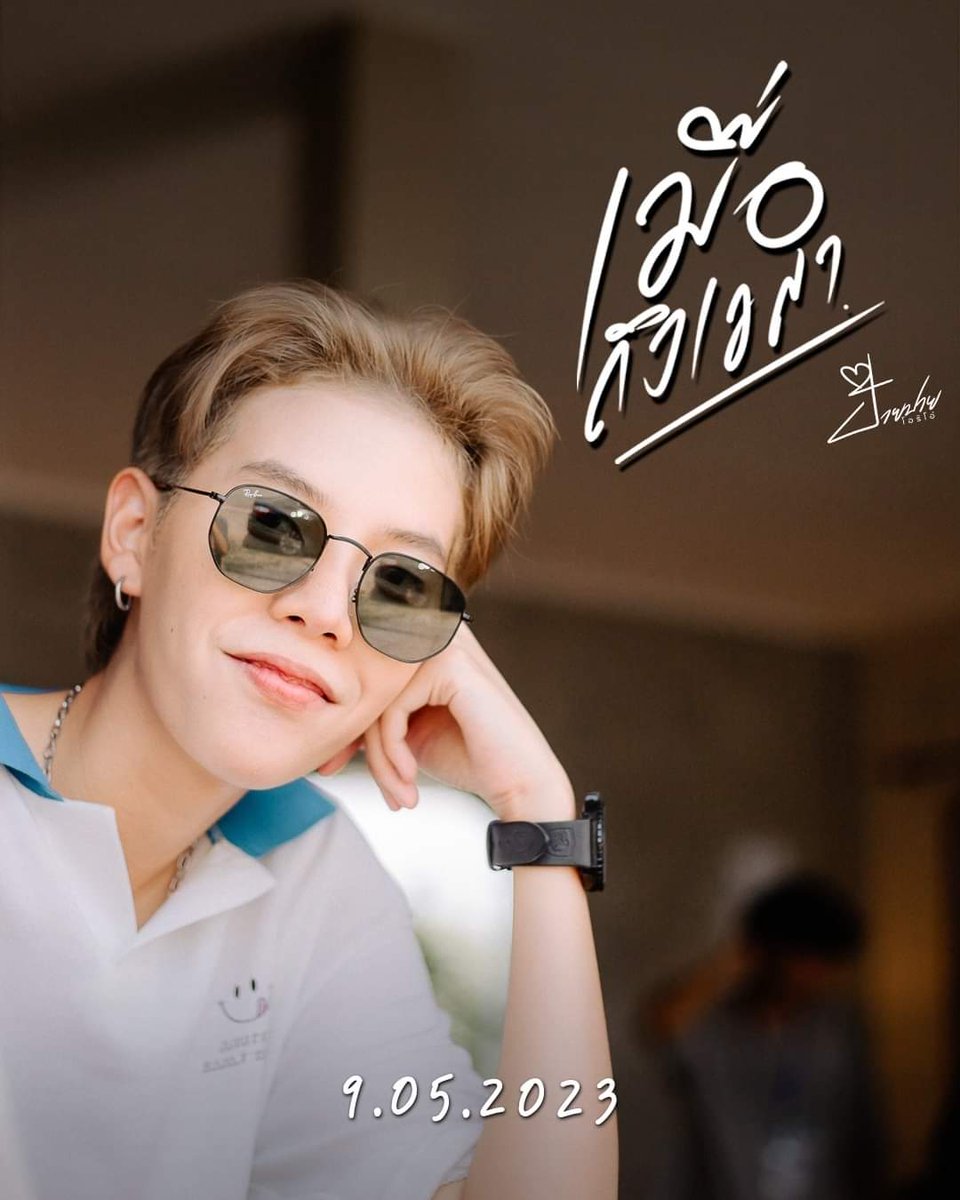 Paipai Orio Official Th On Twitter 📢ฝากด้วยค้าบบ🩷 Mellow Pop Top