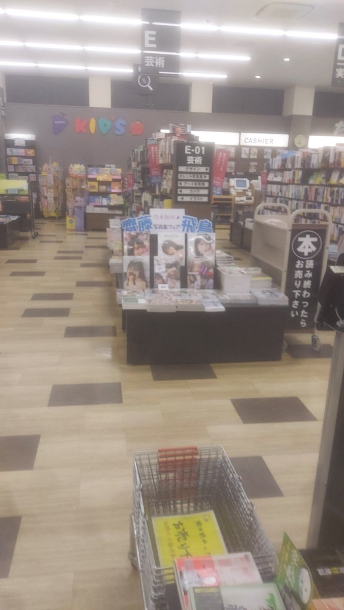 だふ里 ⁴⁶〓永遠のなおなお推し〓 on Twitter: "TSUTAYA東仙台店にて #齋藤飛鳥"