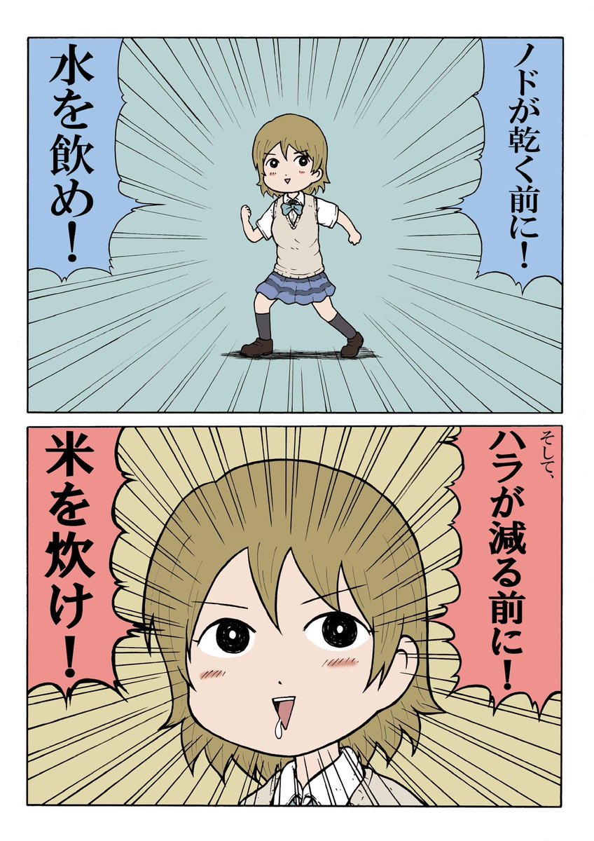 「めでたー!! #高垣楓生誕祭2023」をぎくぼ虫@C106土曜 東6 ケ49bの漫画