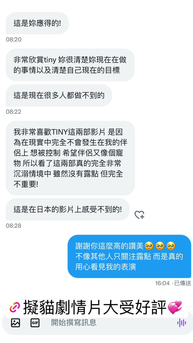 Tiny胎尼💕成人產業走跳中💦 on Twitter: "https://jvid.com/v/8kMMjNkA"