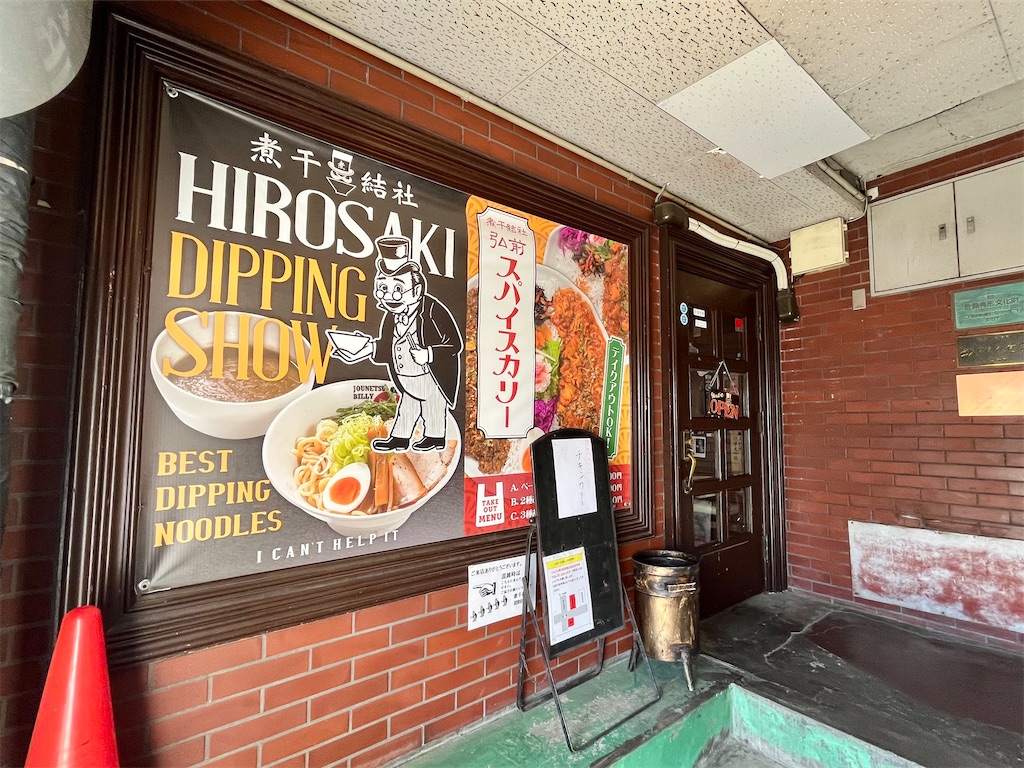 harusakikai @はてな on Twitter: "ブログ更新しました～～ ※「『ニボシチュウドク』」の提供は6月末終了」と公式インスタでアナウンスあり。気になる方はお早めに ...