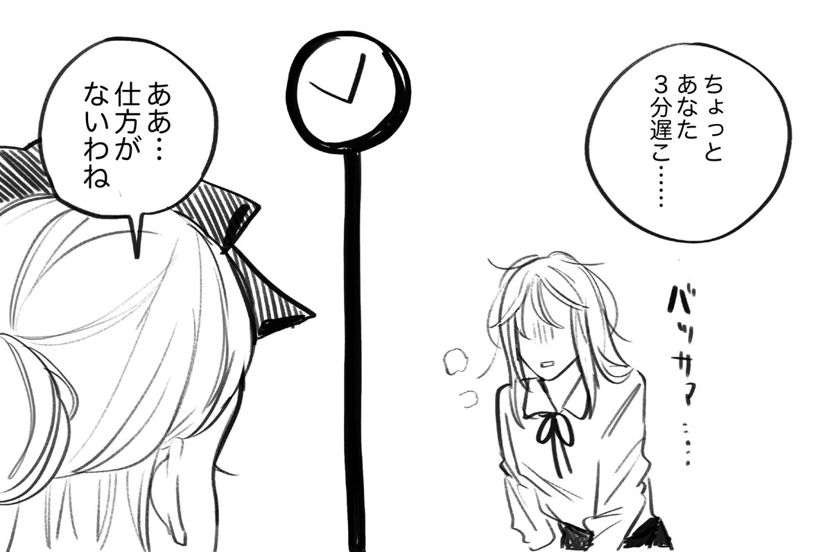 飛ƕでいʓ On Twitter ※夢 夜窓様よりネ夕お借りいたしました🙇♂️ 独占欲つよめのあまあま🌪️くん描くの楽しかったです!ありがとうございました🙌
