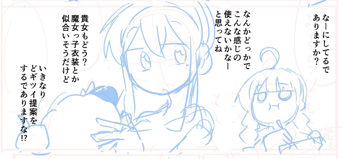 織匡俗@C102 土曜日 東ウ55bの漫画