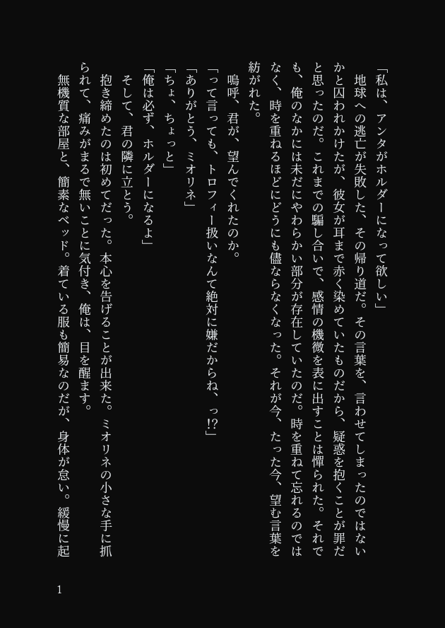 ๐๐ใใช๐๐ผ๐พๆฐๅ้่ฒฉไธญ๏ผ On Twitter Rt Qurioneko ๆญ็ฝชใจๆๆธใทใฃใใฃใใช ใใใใใฎๆใๆฅใใจใใใใใฉใใใใฎใ ใใใ