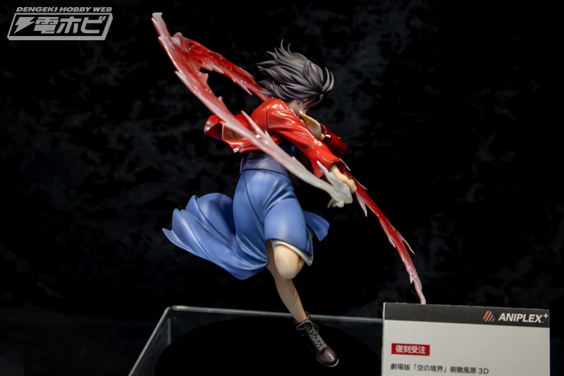 電撃ホビーウェブ on Twitter: "【週末の話題】「両儀式 1/7スケールフィギュア」が秋葉原で展示！ https://hobby.dengeki.com/news/1974738 ...