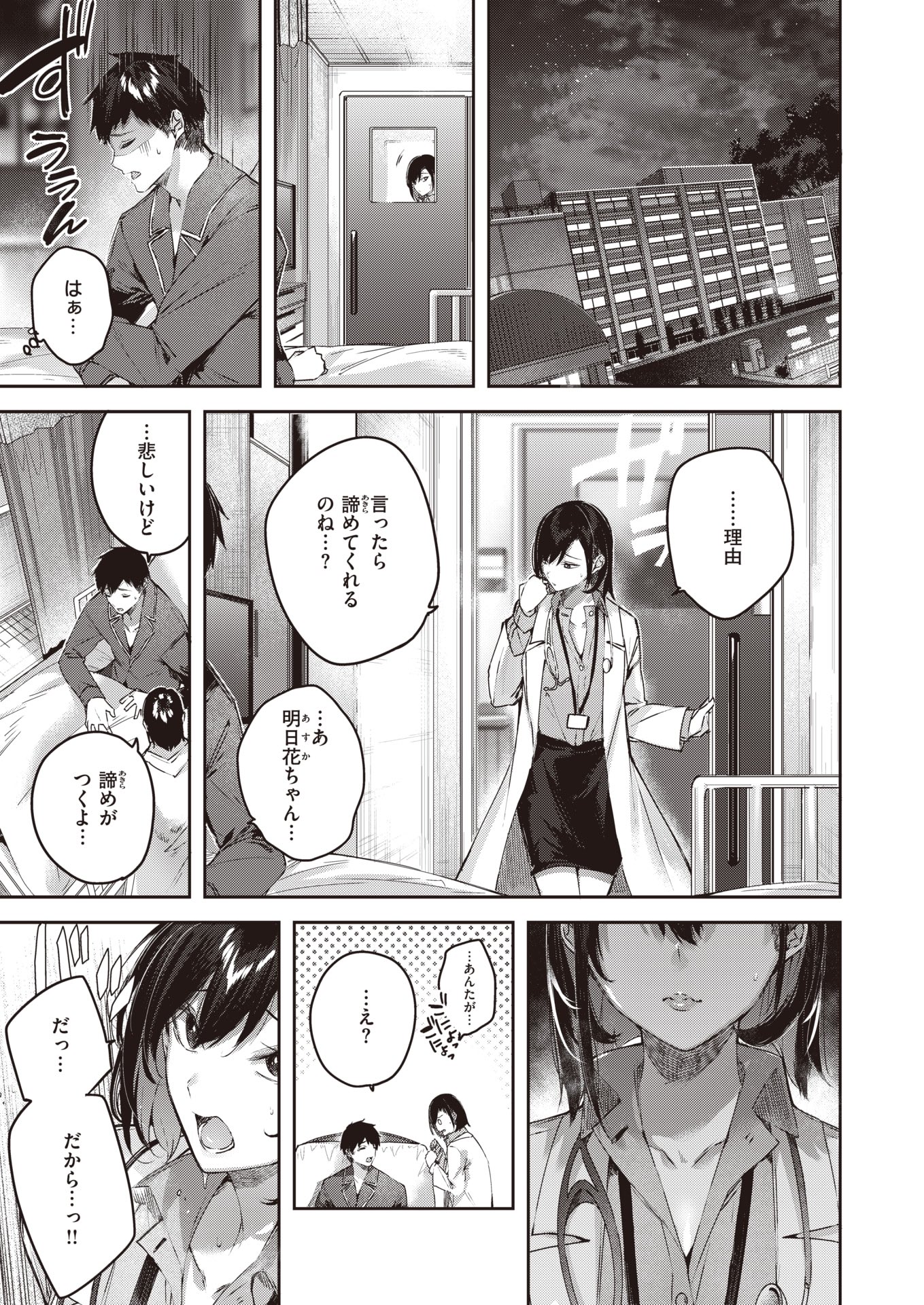 amane on Twitter: "https://t.co/sv0kbM78Pp" / Twitter