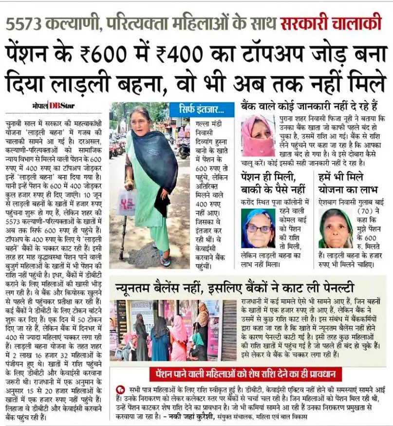 Disqualified Piyush Kant Tiwari Inc On Twitter Rt Babelepiyush
