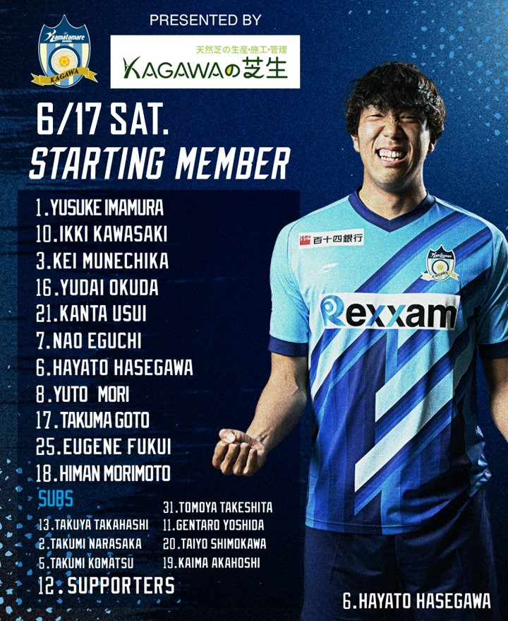 カマタマーレ讃岐 on Twitter: "🏆6/17 #松本山雅FC 戦 🔥STARTING MEMBER🔥 GK #今村勇介 DF #川﨑一輝 #宗近慧 #奥田雄大 #臼井貫太 MF ...