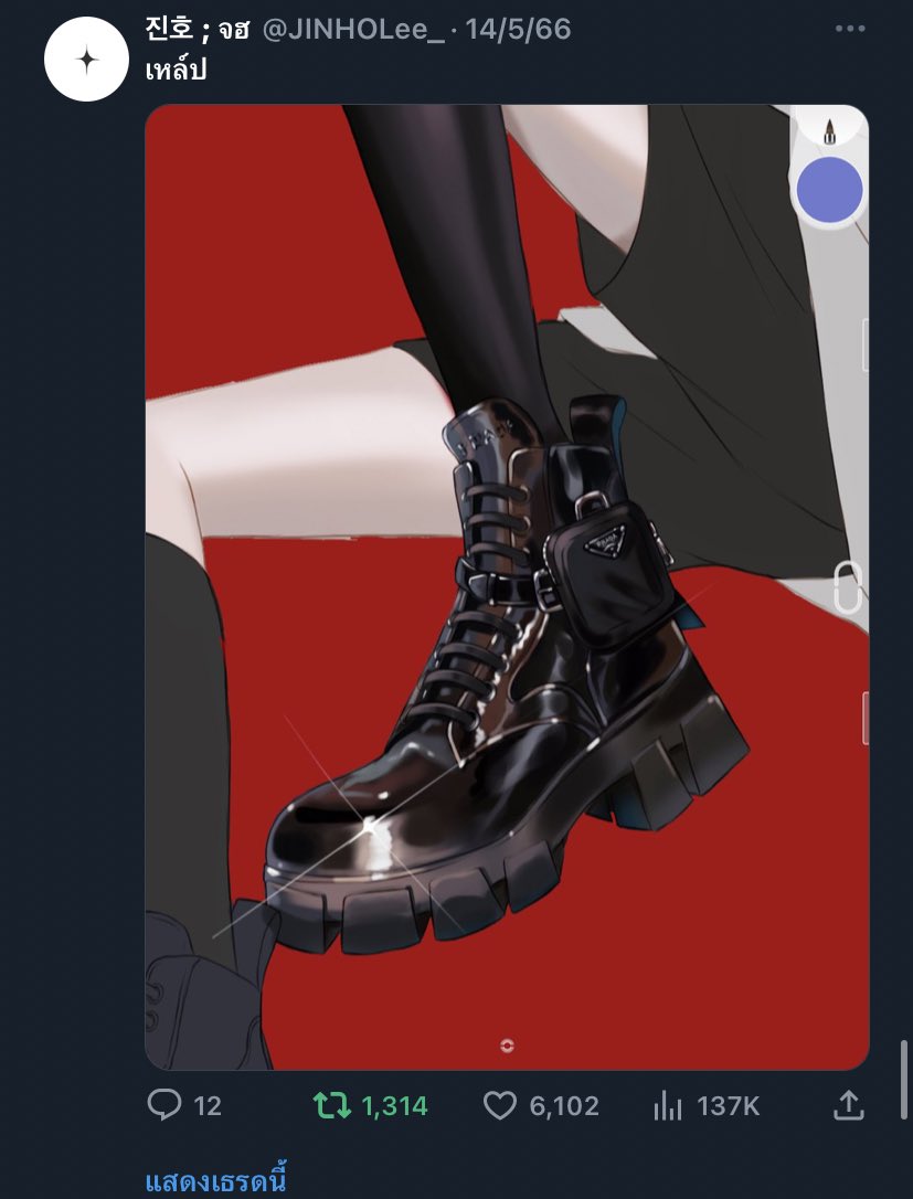 솜룽 สมรุ่ง·͜·♡🩸🧛🏻 on Twitter: "RT @JINHOLee_: ตำนานที่เหลือแต่ลม"