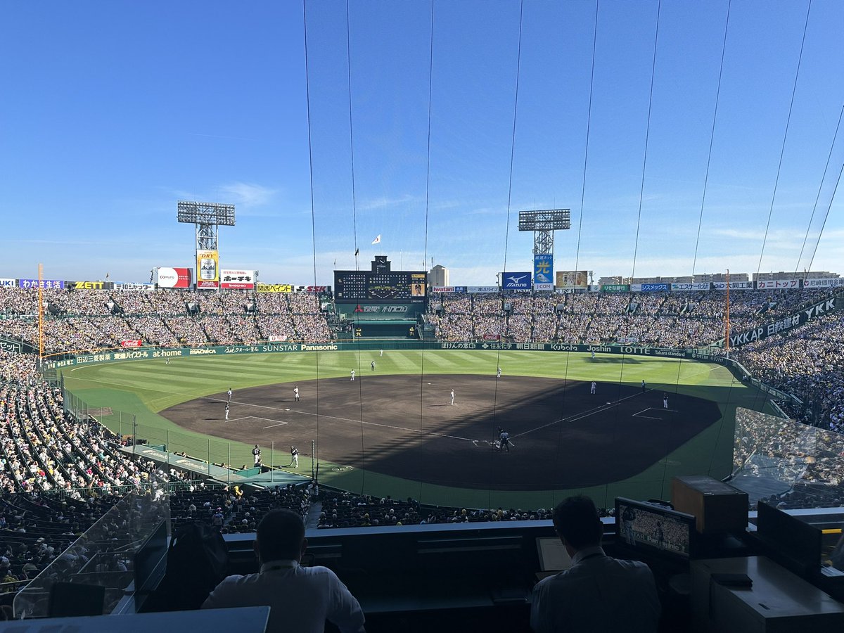阪井日向 スポーツニッポン阪神担当 On Twitter 【公式発表】 本日の入場者 4万2635人 阪神タイガース 甲子園球場