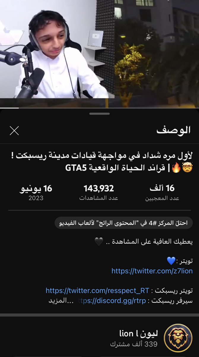 RT|F20 on Twitter: "RT @z7lion: تصحى من نوم على ترند 4 50K في تويتر الله يسعدكم يا قروب المطانيخ ️🫡"