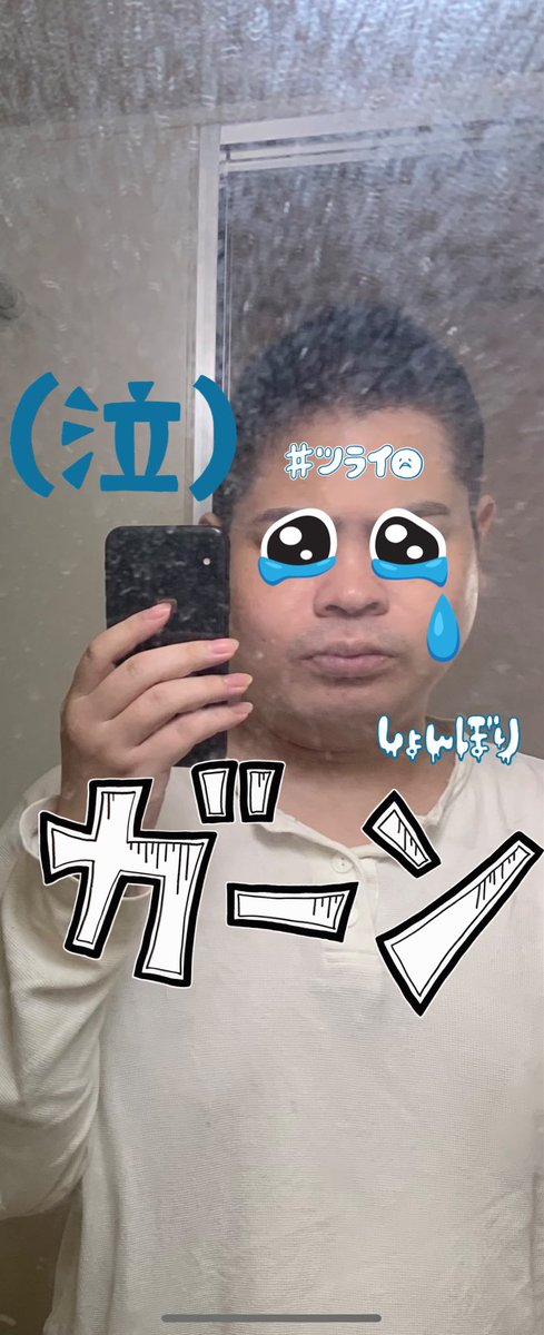 【公式】ニコチンtv On Twitter