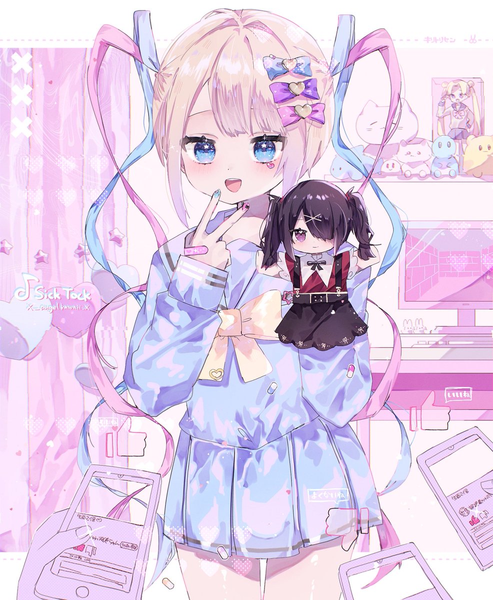 埃 on Twitter: "#NEEDY_GIRL_OVERDOSE 🧬🩷🪽"