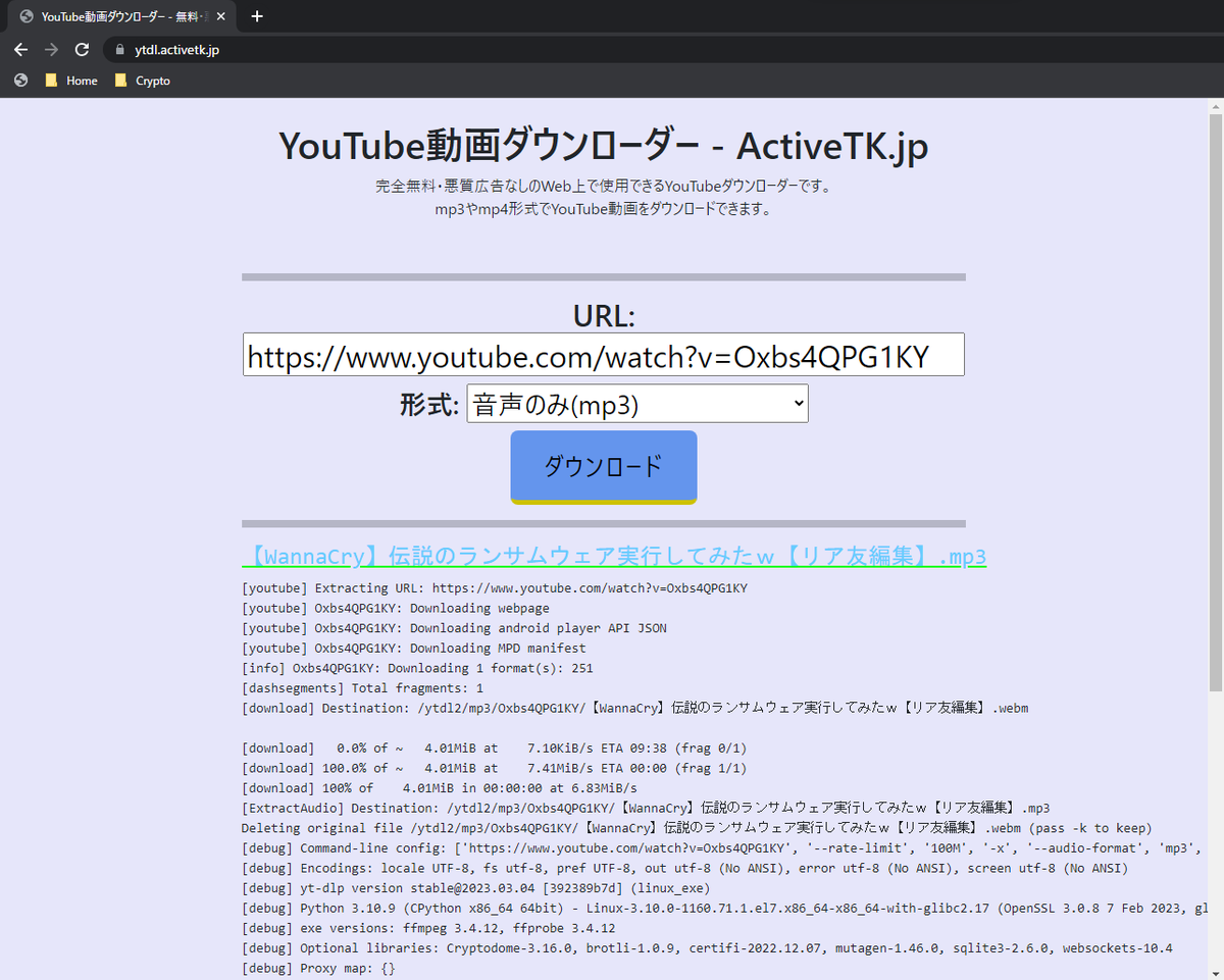 ActiveTK․ on Twitter: "git commit -m ` ・UIを変更 ・途中経過を表示 ・debugとerrorを表示 ・1GB以上のファイルも落とせるように変更 ` ...
