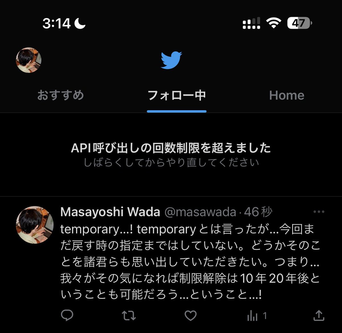 Masayoshi Wada(@masawada) - Twilog