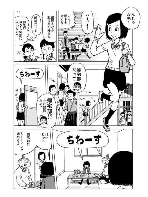 ふくたいさお🍪 Fukuta Isao さんのイラスト・マンガ作品まとめ 35 件 Twoucan