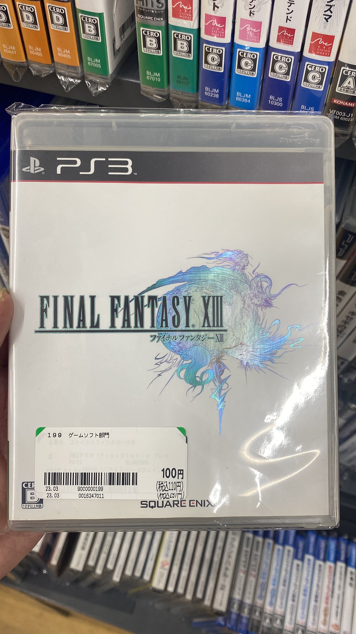 コオロギ太郎 on Twitter: "#FF16 PlayStation5持っている人 もっとFF16買えよな？！ どんどん売れて遊び終わったら、近所のブックオフに流しておくれ。 100円に ...