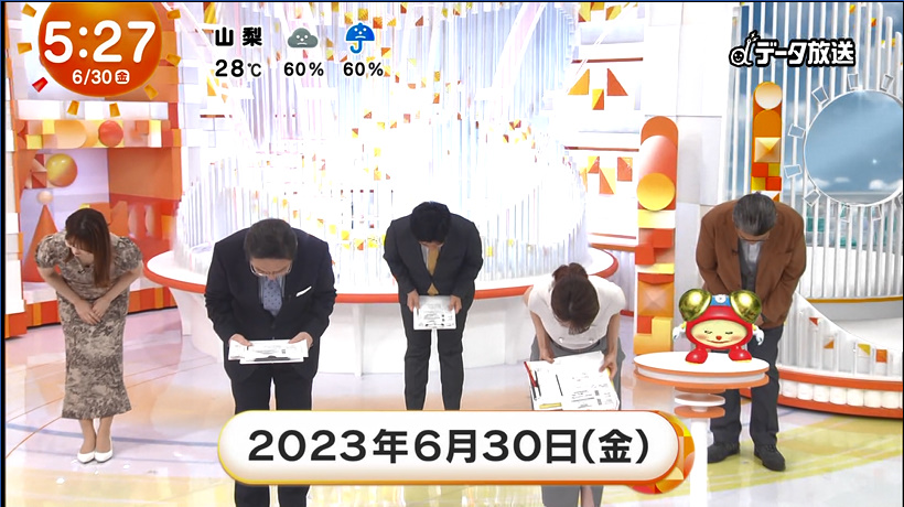 Tvmaniazero On Twitter 20230630 めざましテレビ 渡邊渚 アナ 三宅正治 アナ 藤井弘輝 アナ 2873