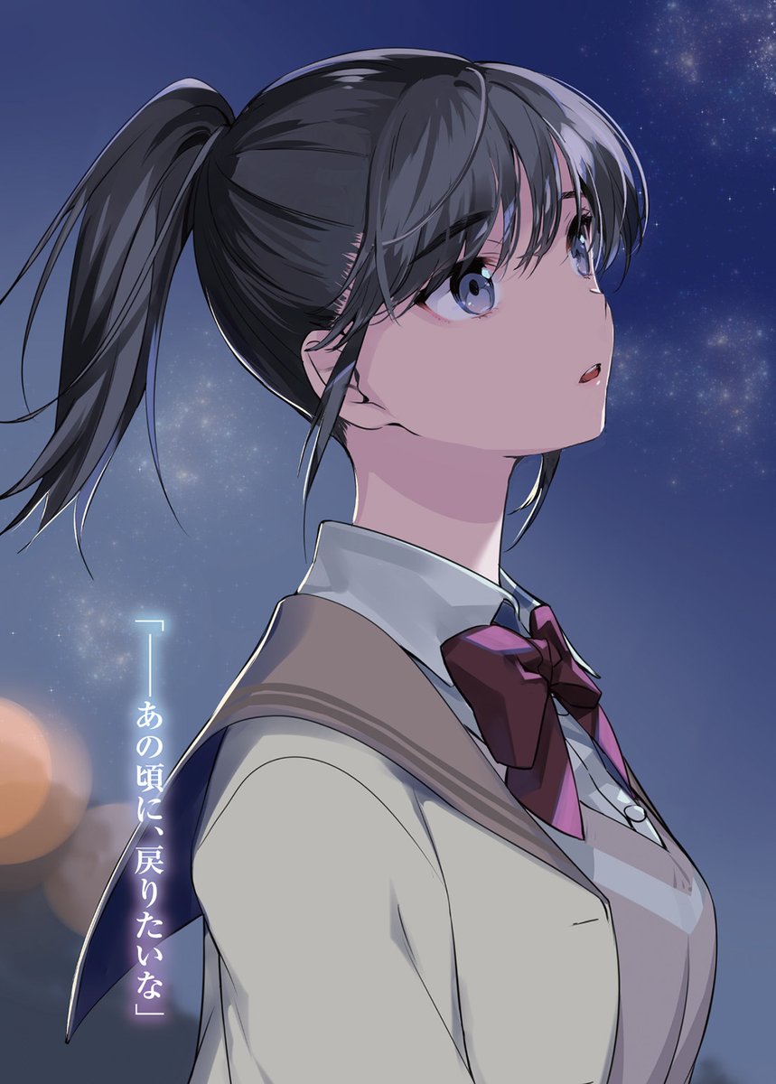 Andromeda on Twitter: "#灰原くんの強くて青春ニューゲーム 5 https://imgbox.com/Lx6hy0Mn"